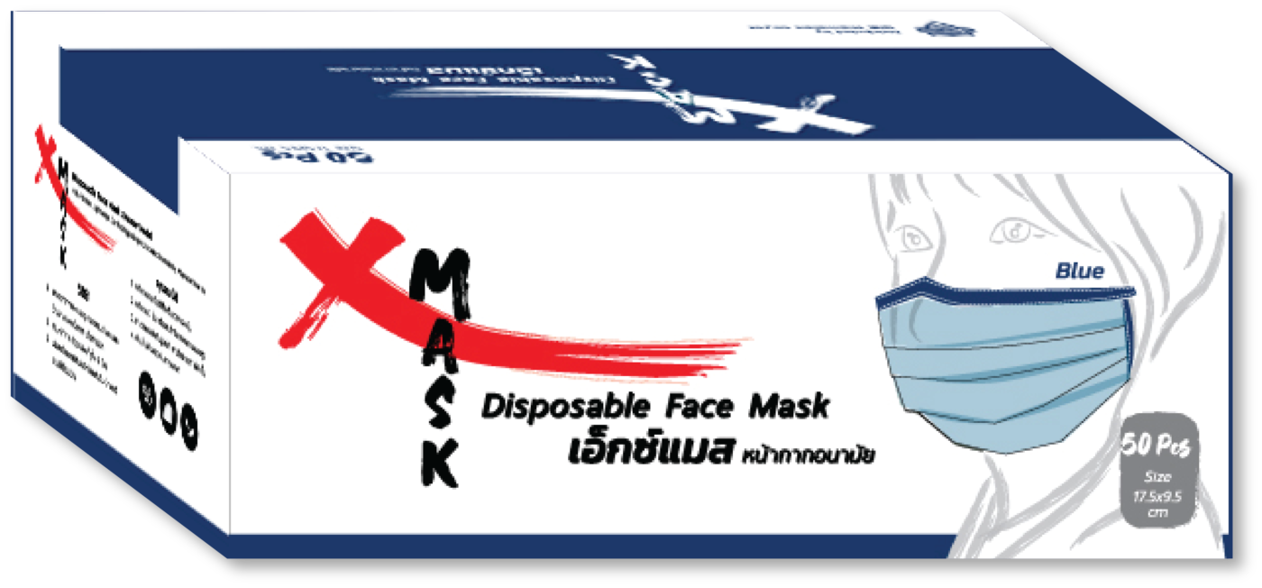 X Mask Disposable Face Mask เอ็กซ์แมส หน้ากากอนามัยทางการแพทย์ 3 ชั้น ...